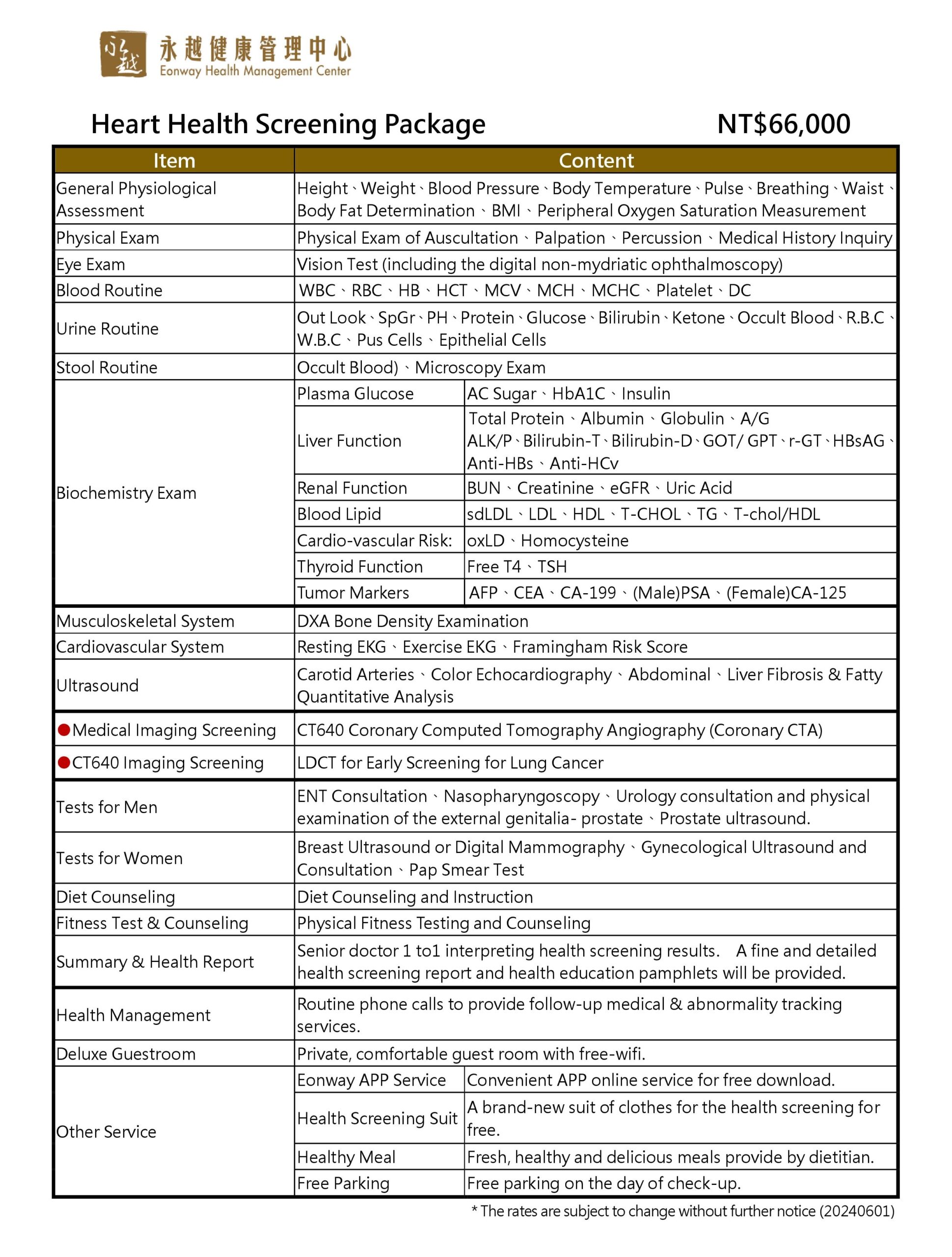 Heart Health Screening Package | 永越健康管理中心
